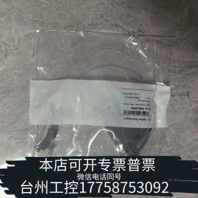 台州设备G7167A/B  100ul右侧定量环，货号：G4267-