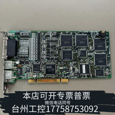 台州设备COSMO B0117B-PBF PCPG-168N(PBF