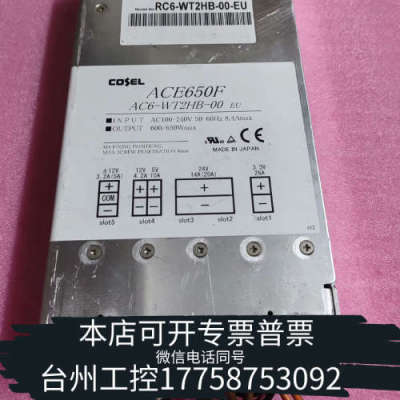 台州设备XP RC6-WT2HB-00 设备电源AC6-WT2H