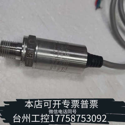 台州设备MEAS压力传感器 U52X2-C33055-050PA