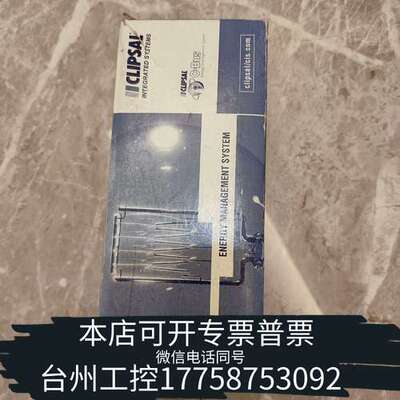 奇胜CLIPSALC_BUS2智能照明系统配件施