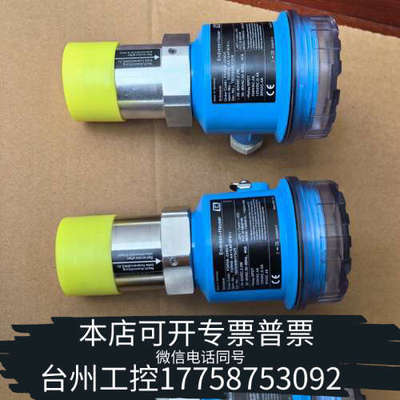 台州设备Endress+Hauser微波料位计+FQR56-AAEA