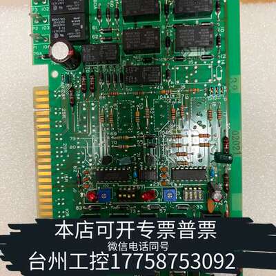 TERASAKI ESM-104G 启动板