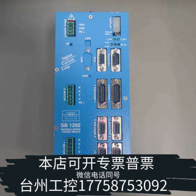 美伦机械ACS驱动器SB1292BERA EF