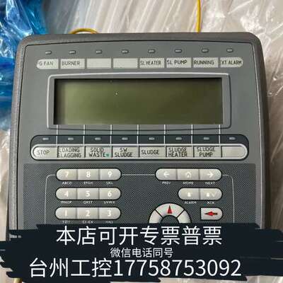 BeijerE1032北尔触摸屏E1032