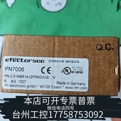 台州设备【出】PN7006 压力传感器，，