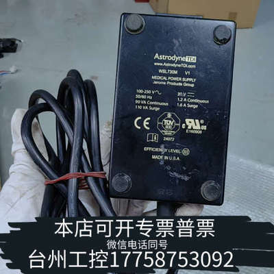 台州设备电源 AstrOdyne  TDIL     100-250