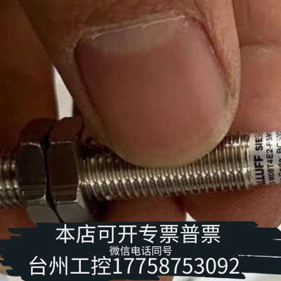 台州设备 BCS002A BCSM08T4E2-PSM15c-