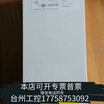 美伦机械赛默飞Trace1300 系列，FID检测器配件盒，外盒已拆