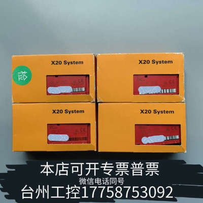 台州设备贝加莱X20AP3122 新品 询价