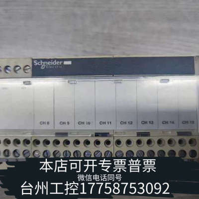 美伦机械ABE7-CPA03