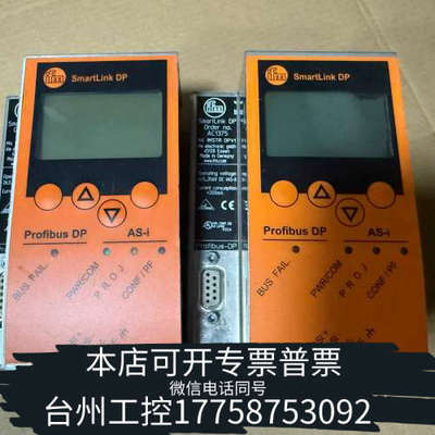 台州设备AC1375 通讯模块，中等，能，完