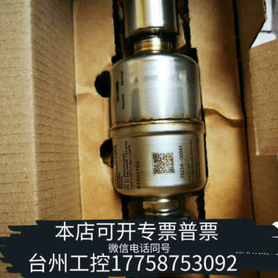 美伦机械丹佛斯电子膨胀阀蜂鸟系列ETS50C 034G7702  2