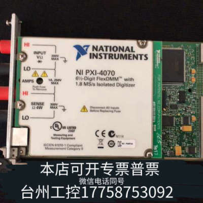 台州设备NI PXI-4070/PXI-4071万用表模块，为4
