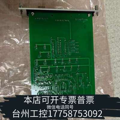 TTS+故障指示打印卡+SMK02y+IS92.05.2+电