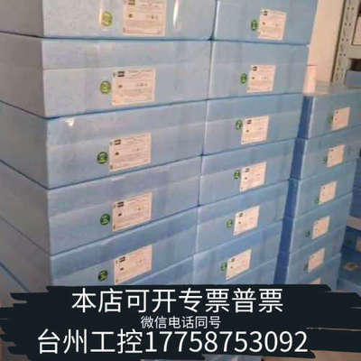 台州设备哈希cod预制试剂，货号：2125915-CN