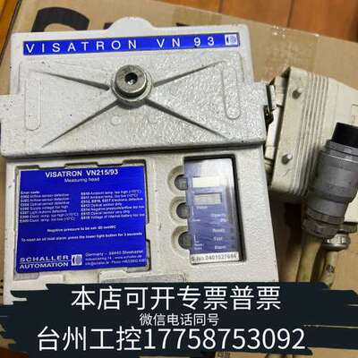SCHALLER沙勒 VN93 VN215/93  油雾测量
