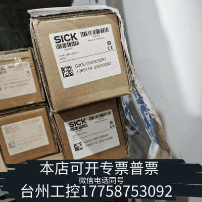 台州设备C20E-090303D51  1085119  10851