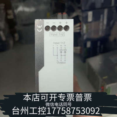 台州设备浙大中控电源PW711  ，墨迹
