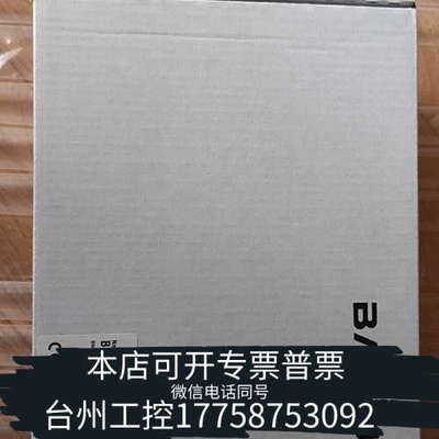 台州设备BALLUFFBNI005H主机站网络模块BN