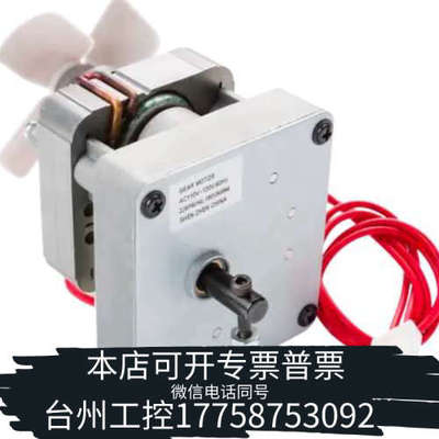 台州设备2 RPM螺旋电机适用于所TRAEGER颗粒炉，适用于PI