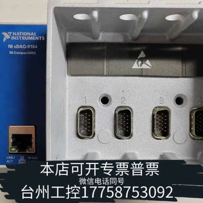 台州设备NI cDAQ9184  cDAQ-9185，正