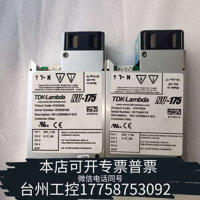 台州设备TDK-Lamba  NV-175电源  K10102