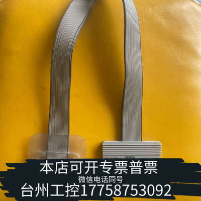 台州设备E5387A逻辑线