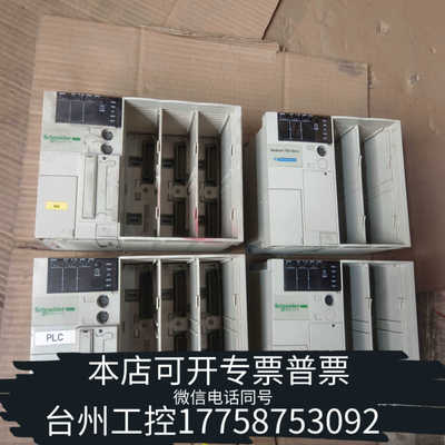 台州设备micro系列PLC控制器 TSX3721101 TS