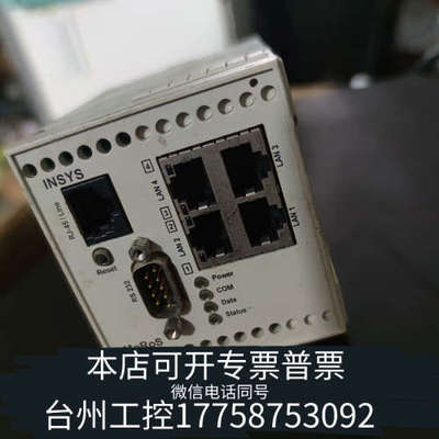 台州设备INSYS 交换模块