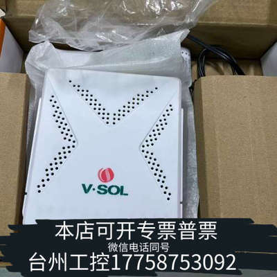 台州设备VSOL 2.5G光猫V2802RH电信移动联通光猫
