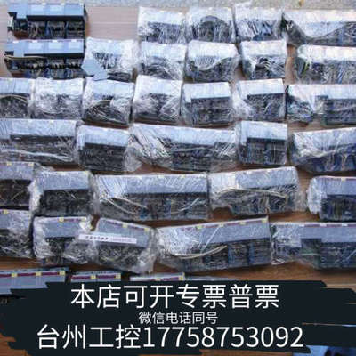 台州设备贝加莱模块 DM465 7DM465.7   ～都