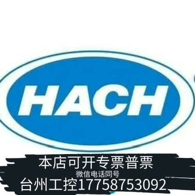 台州设备哈希所型号配方，NP5800新总磷，NA8000,CO