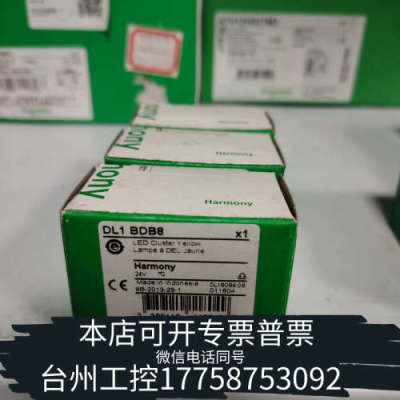 台州设备 灯泡 DL1 BDB8