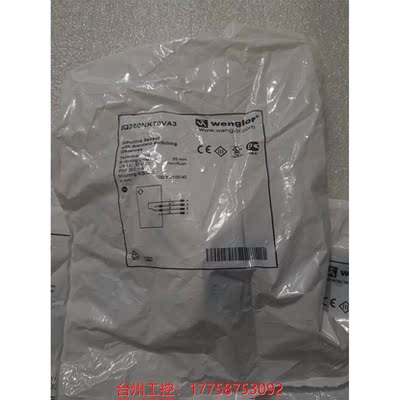 拆机正品wenglor威格勒 IQ350NK70VA3 IQ议价