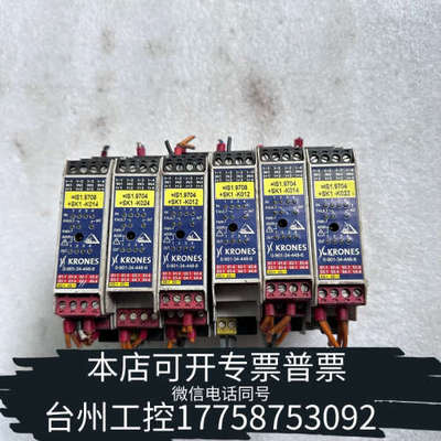 美伦机械KRONES克朗斯安全继电器0-901-34-448-6