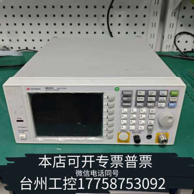 美伦机械t N9322C（9khz-7.0Ghz）