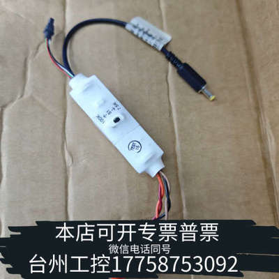 美伦机械高通机电源线364-80745-0000，，