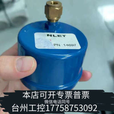 台州设备赛默飞热电49i臭氧洗涤器物件，14697 ，标