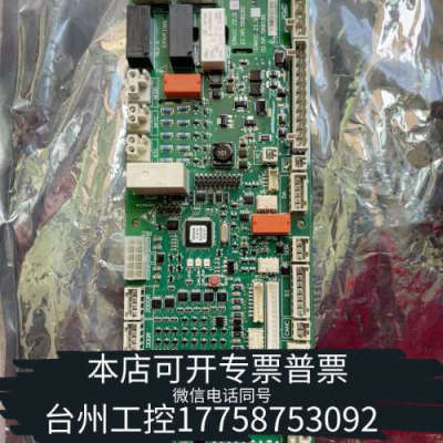 美伦机械迅达5500轿顶板560192