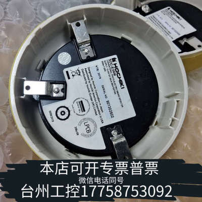 台州设备HOCHIKI 船用感烟探测器