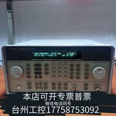 台州设备8648B信号发生器，高频信号源9KHz