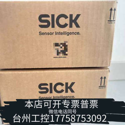 台州设备SICK nanoScan3 Pro 安全激光扫描仪