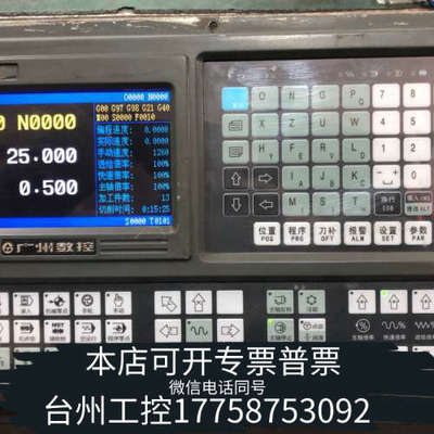 台州设备980TDa，，主板没腐蚀，