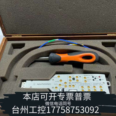 台州设备Used  t DisplayP