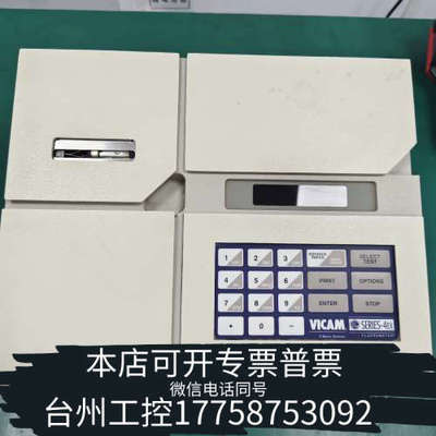 台州设备VICAM SERIES-4EX分析仪