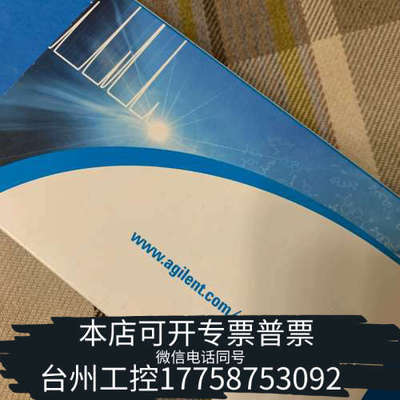 台州设备色谱柱863973-906，ZORBAX Stab