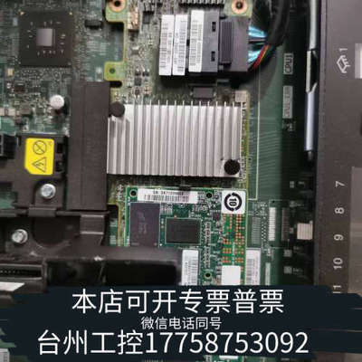 美伦机械M5210阵列卡46C9111 带缓存750