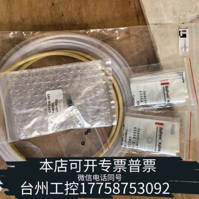 台州设备哈希codmax2维护yy0000090，含，