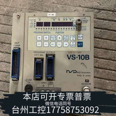 美伦机械NSD角度控制器VS-10B-UDNP-1-1:1，